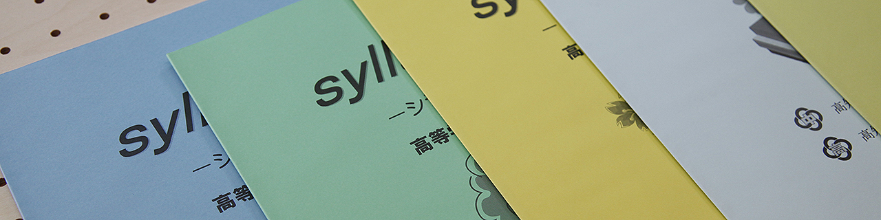 %e3%83%91%e3%83%b3%e3%83%95%e3%83%ac%e3%83%83%e3%83%88 | 近森謄写堂