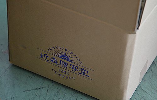 %e6%ae%b5%e3%83%9c%e3%83%bc%e3%83%ab | 近森謄写堂